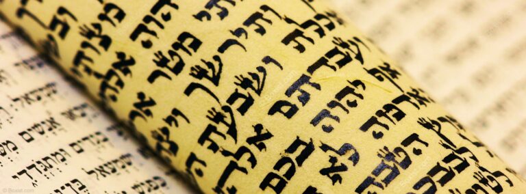 Hebrew Torah Scrolls Photos Collection - Boxist.com Blog